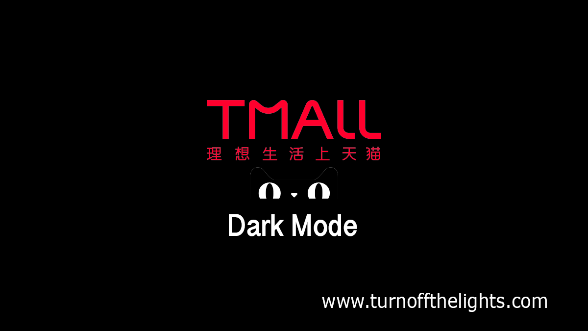 How to enable Tmall Dark Mode website in 3 easy steps?