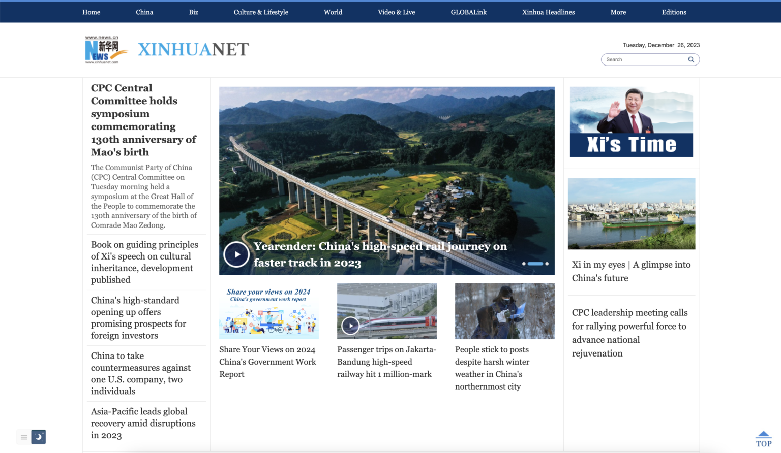 Xinhua News Agency Dark Mode: Activate it in 3 easy steps?